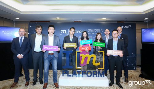 [m]PLATFORM - Global Times