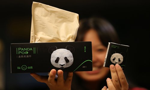 Paper made from panda poop gets rolling - Global Times