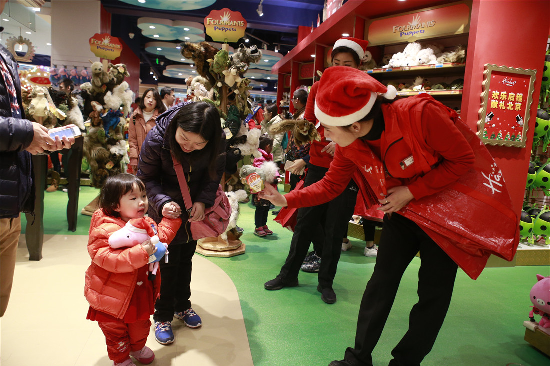 Hamleys opens its largest outlet in Beijing - Global Times