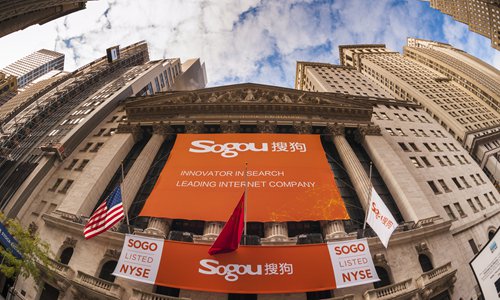 Sogou bets on AI to challenge Baidu - Global Times