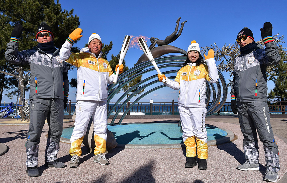 Get ready for PyeongChang 2018 Olympic Winter Games - Global Times
