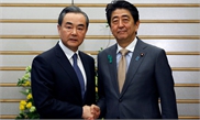 China, Japan hold first high level economic dialogue after eight-year ...