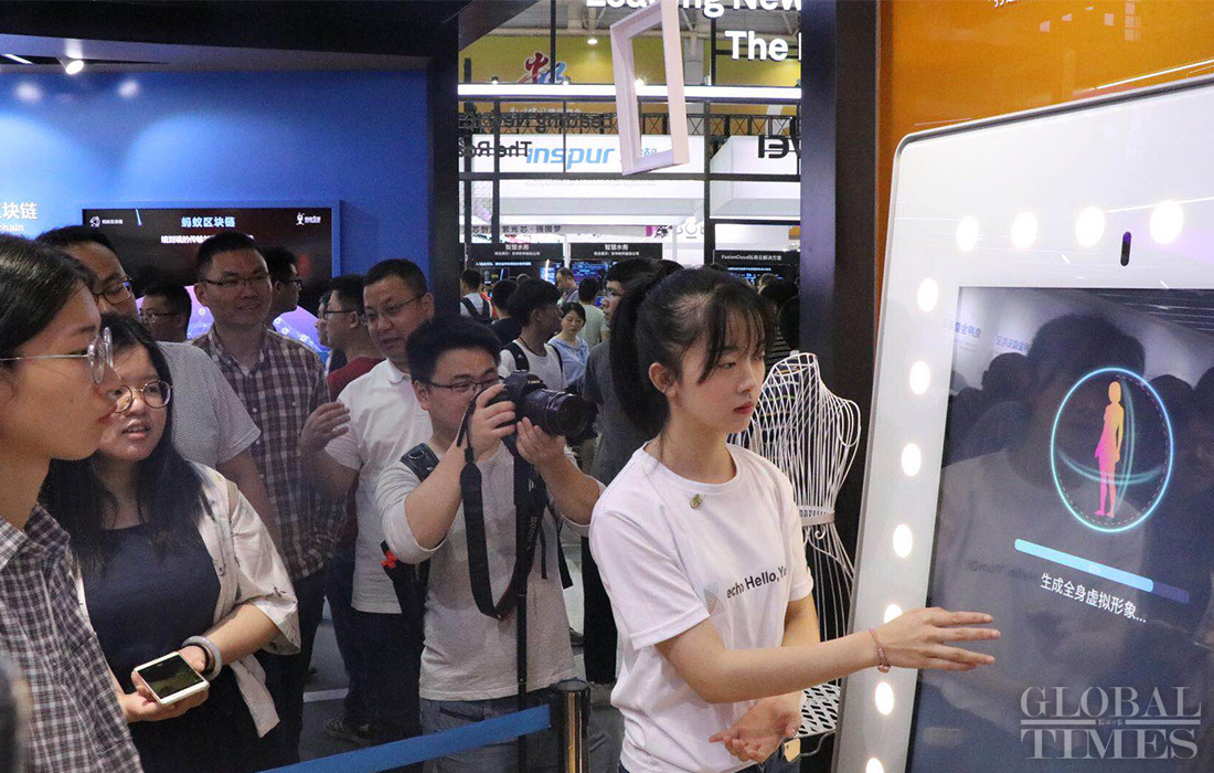 First Digital China Summit kicks off in Fuzhou, E China - Global Times