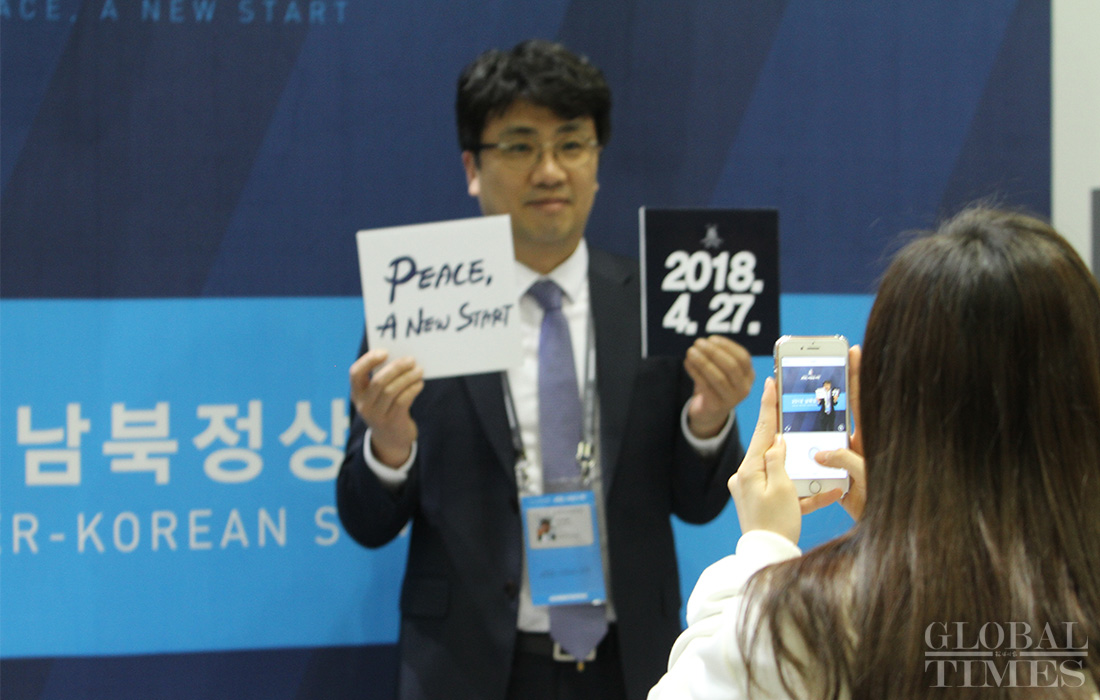 Reporters prepare for Moon-Kim summit at KINTEX - Global Times