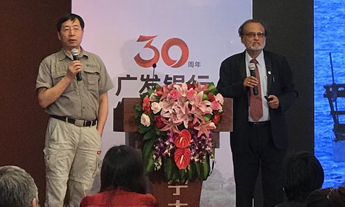 China Guangfa Bank promotes greener business - Global Times