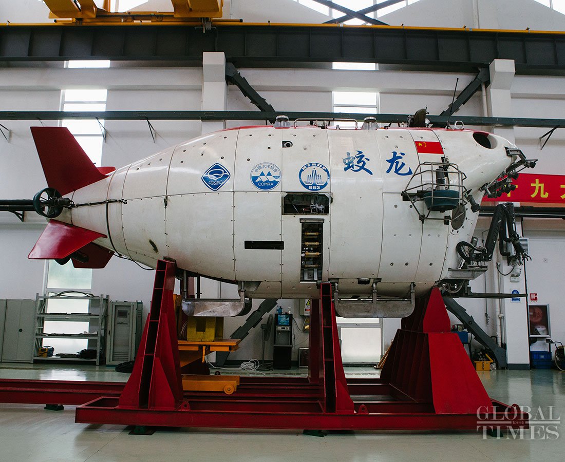 A glimpse of China’s deep-sea equipment - Global Times