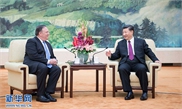 Chinese president meets US secretary of state - Global Times