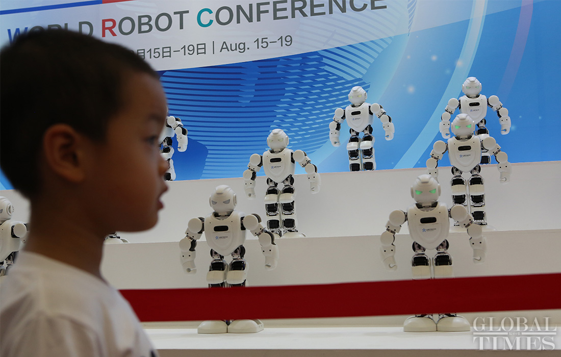 World Robot Conference 2018 kicks off in Beijing - Global Times