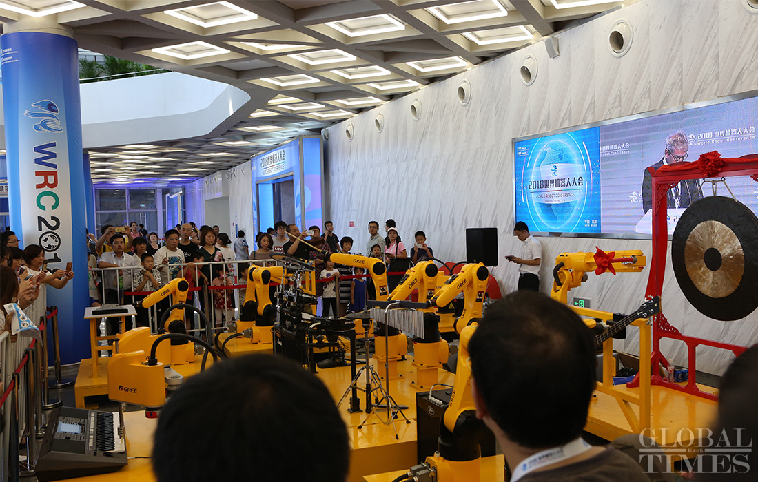 World Robot Conference 2018 kicks off in Beijing - Global Times