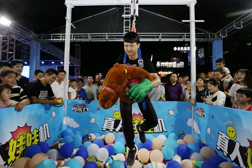 Grabbing attention - Global Times