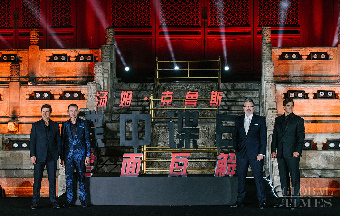 Press conference of “Mission Impossible-Fallout” held in Beijing ...