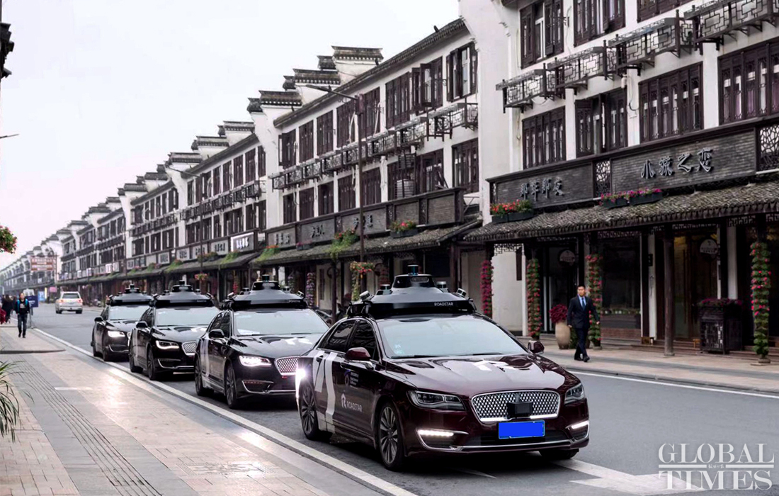 Automated cars showcased at the 5th World Internet Conference - Global ...