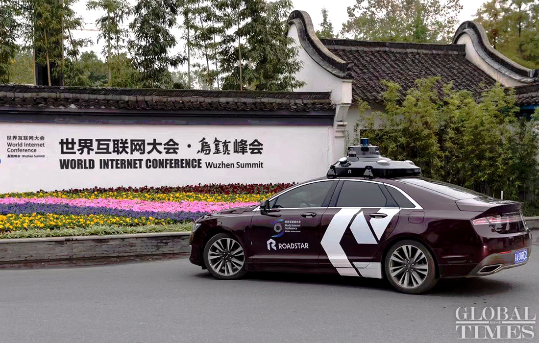 Automated cars showcased at the 5th World Internet Conference - Global ...
