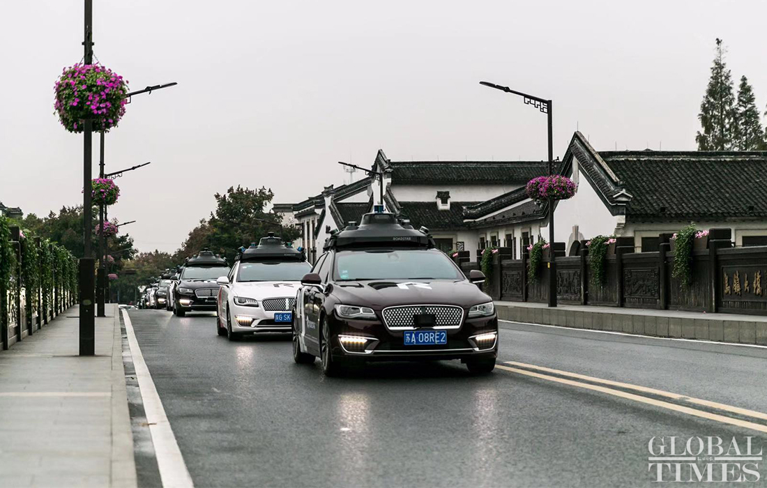 Automated cars showcased at the 5th World Internet Conference - Global ...