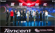Tencent explores deeper into basketball - Global Times