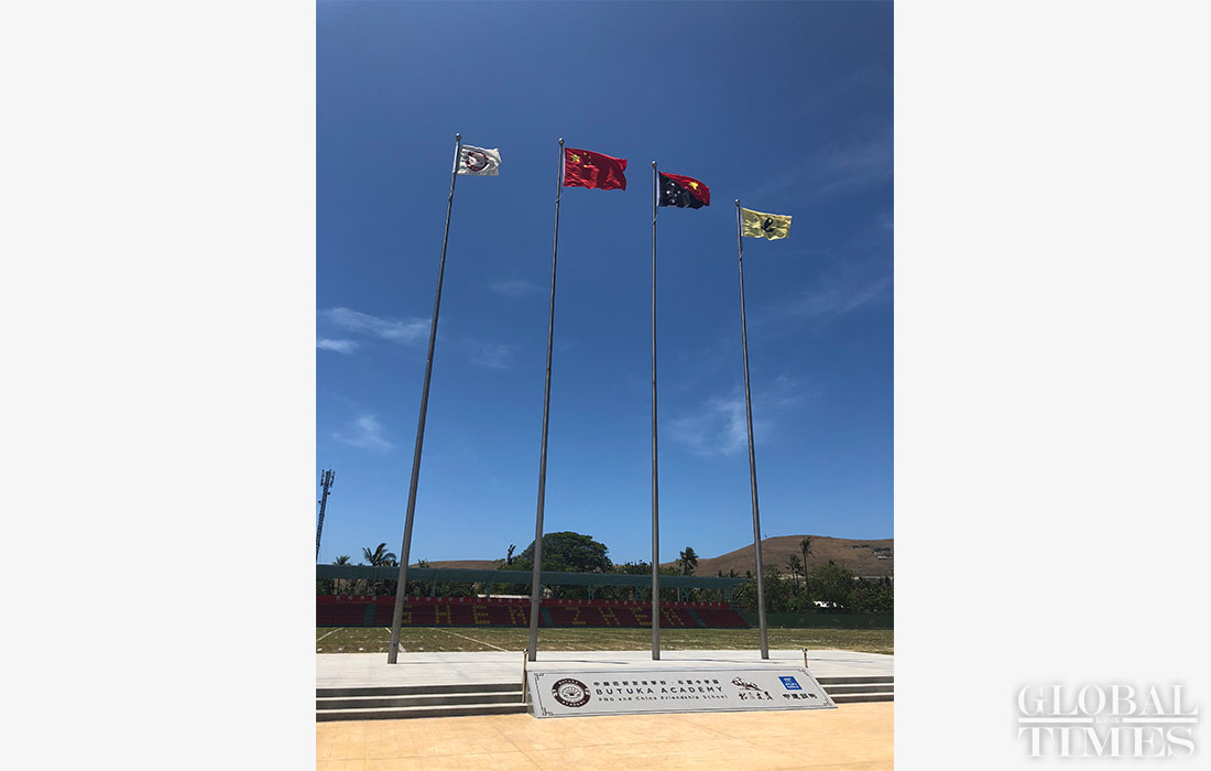 Butuka Academy: China and Papua New Guinea's friendship school - Global ...