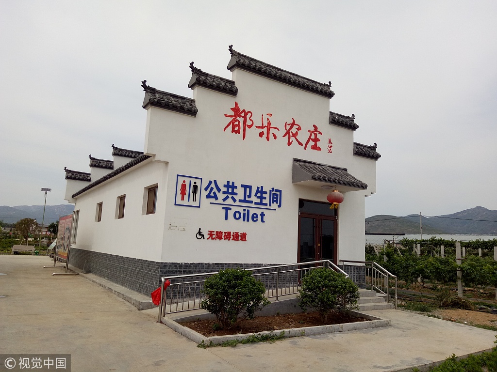 World Toilet Day: Beautiful public toilets in scenic spots across China ...