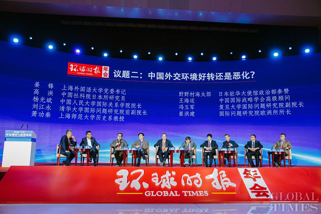 Global Times annual event held in Beijing - Global Times