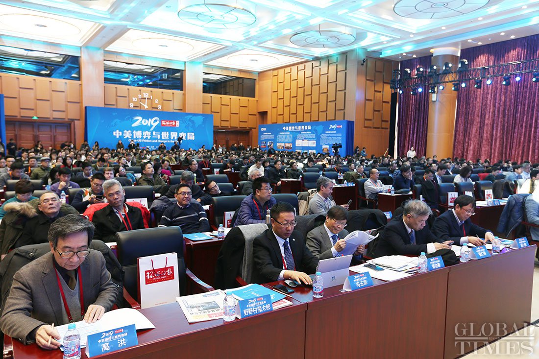 Global Times annual event held in Beijing - Global Times