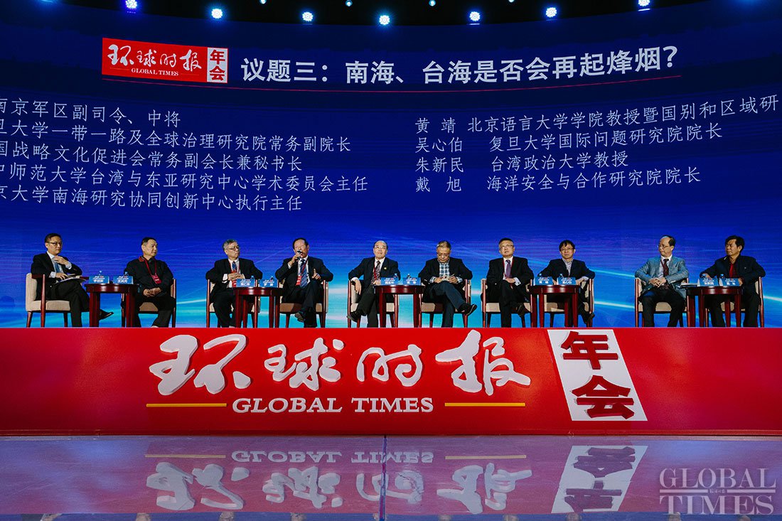 Global Times annual event held in Beijing - Global Times