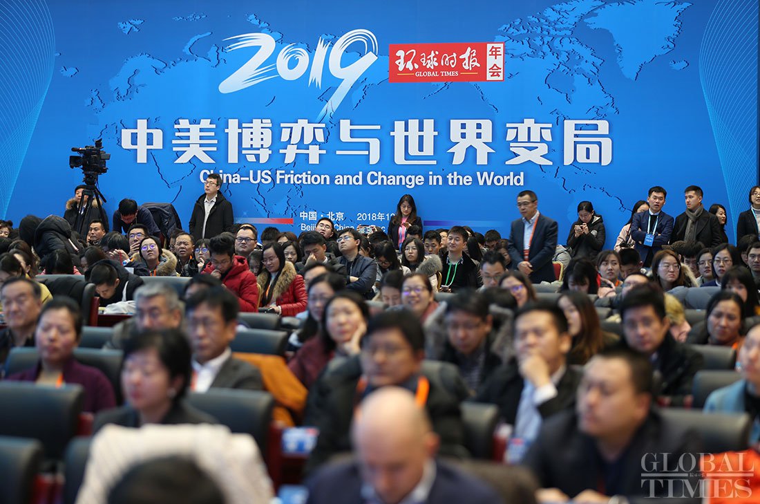 Global Times annual event held in Beijing - Global Times
