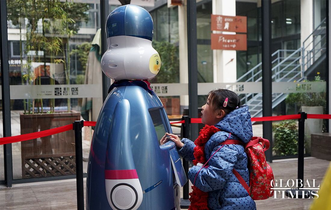 Shanghai’s first Science Park opens - Global Times