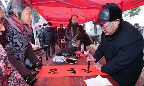 Activities held to celebrate upcoming new year in Zitong, east China's ...