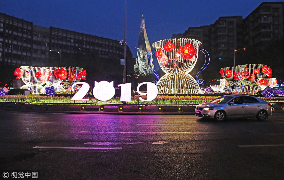 Glittering in the night: Chongqing lights up ahead of Spring Festival ...