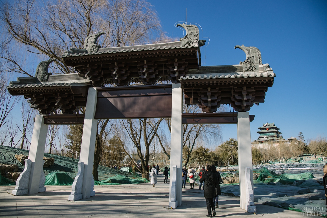100-day countdown of 2019 Beijing International Horticultural ...