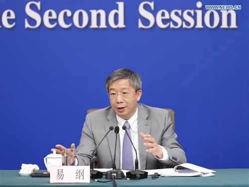 PBOC governor says "some room" exists for cutting reserve requirement ...