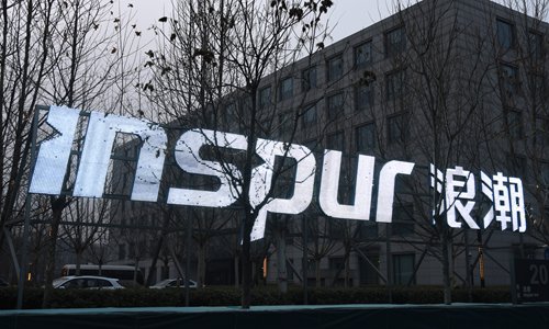 Data insecurity main impediment for development of IIoT in China ...