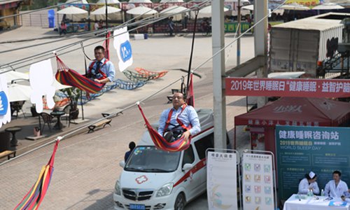 Elevated nap time - Global Times