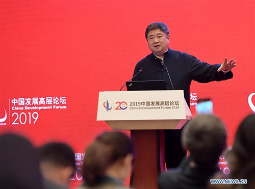 China Development Forum 2019 held in Beijing - Global Times