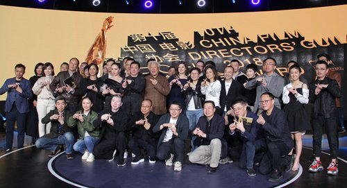 10th China Film Directors' Guild Awards announces nominees - Global Times