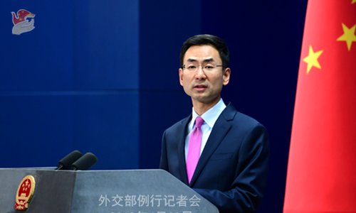 Foreign Ministry Spokesperson Geng Shuang's Remarks on the Approval of ...