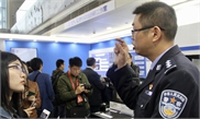 China’s Ministry of Public Security highlights efforts to combat piracy ...
