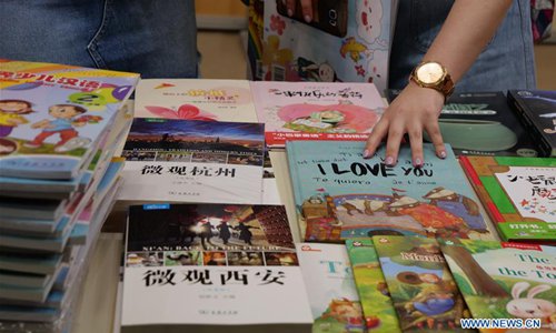 Chinese book section of Thessaloniki Book Fair in Greece - Global Times