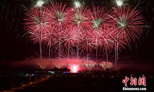 Highlights of opening ceremony of 14th China (Liuyang) Int'l Fireworks ...