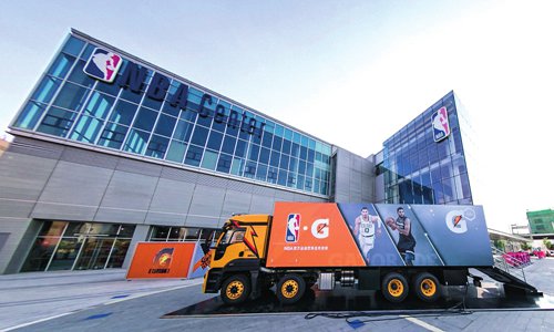 PepsiCo’s Gatorade G-Lab debuts in China - Global Times