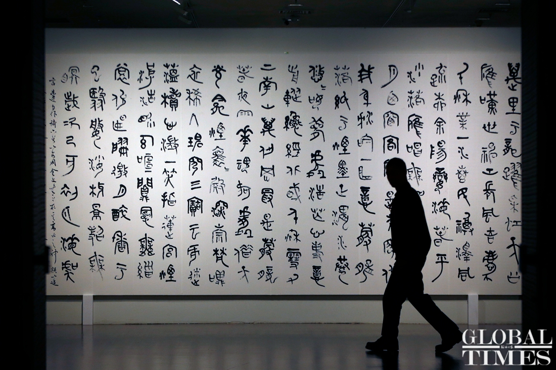 12th China Art Festival opens in Shanghai - Global Times