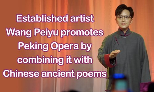 New Peking Opera about Chinese general Xiang Yu debuts in Taipei ...