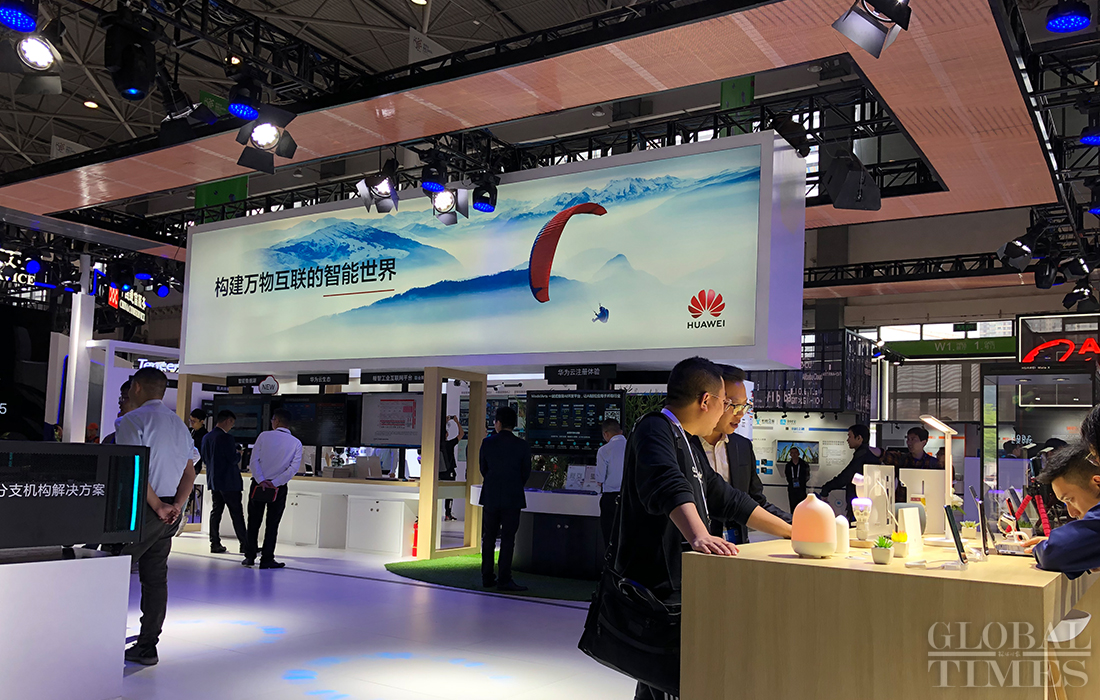 2019 Big Data Expo kicks off on Sunday - Global Times