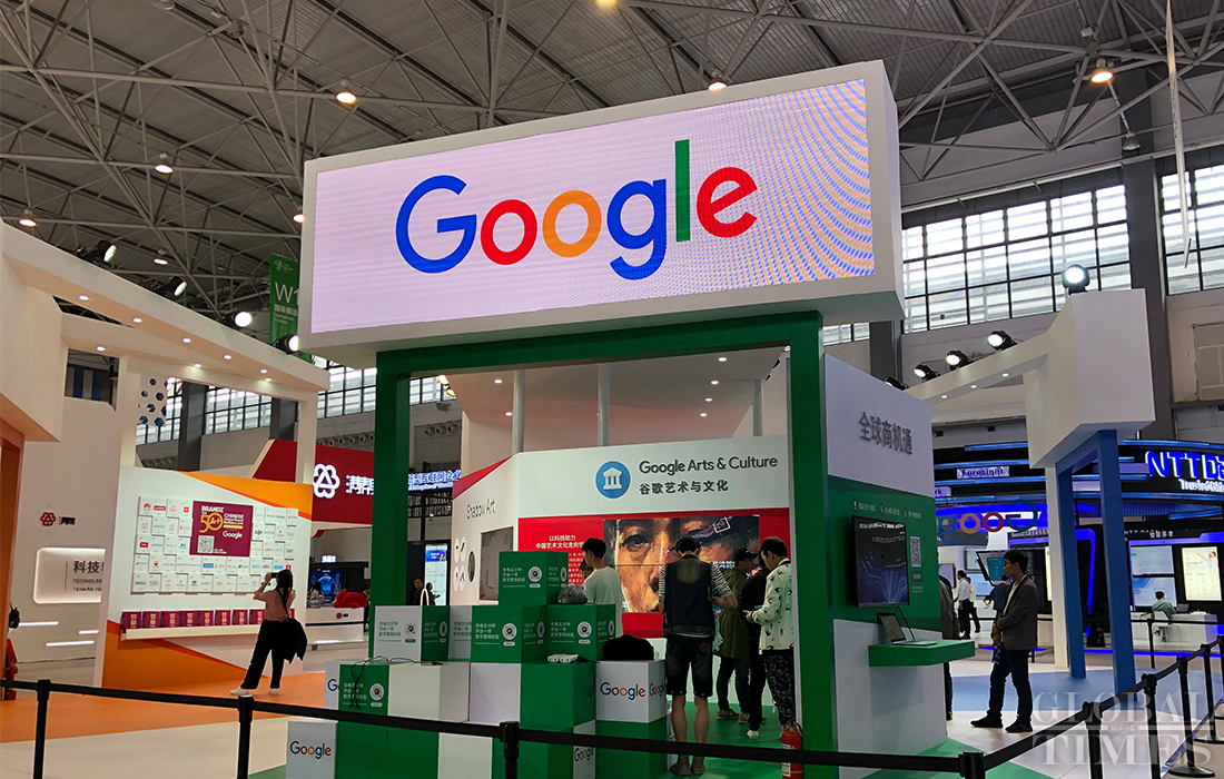 2019 Big Data Expo kicks off on Sunday - Global Times