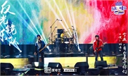 Streaming giant iQiyi’s music competition ‘The Big Band’ highlights ...