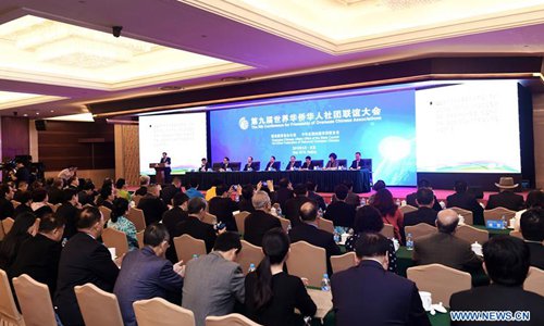 9th Conference for Friendship of Overseas Chinese Associations opens in ...