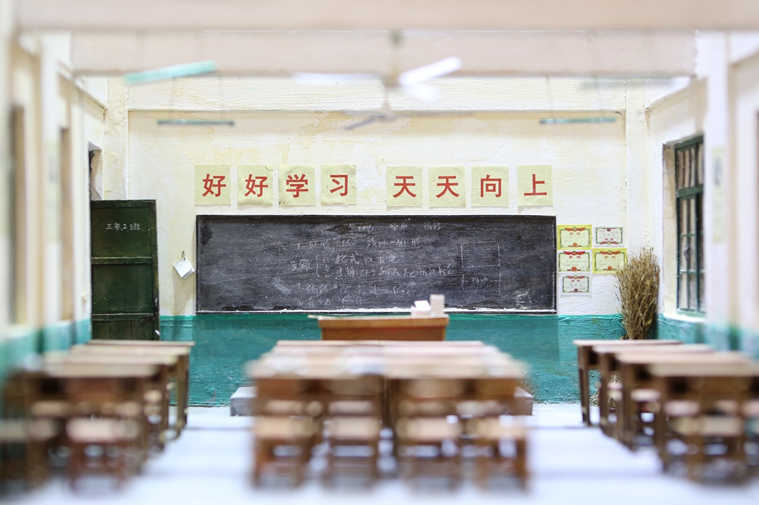 Miniature world showcased in Beijing - Global Times