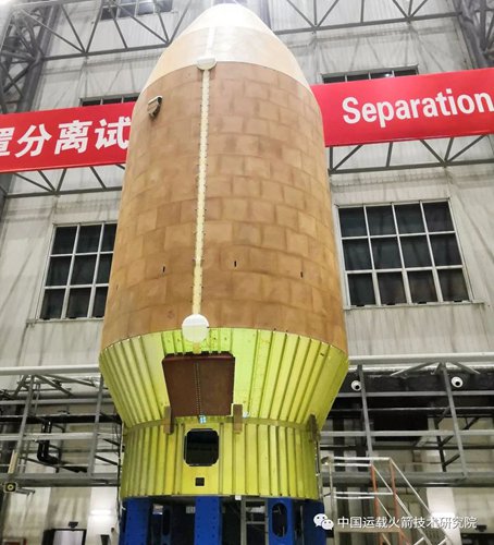 China builds own part for rocket payloads - Global Times