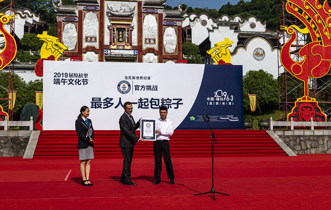 9478 people make Zongzi together to create new Guinness World Record in ...