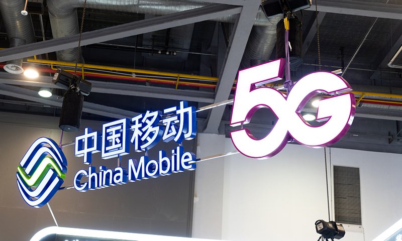 China Mobile is all in for 5G deployment: company executive - Global Times