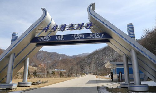 DPRK tourism thriving among Chinese thanks to historical links - Global ...